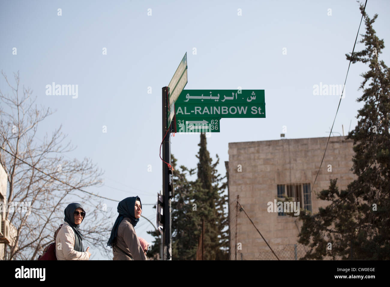 Rainbow street amman jordan hi-res stock photography and images - Alamy