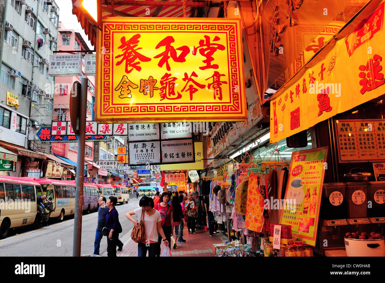 Street view with traffic and shops Stock Photo - Alamy