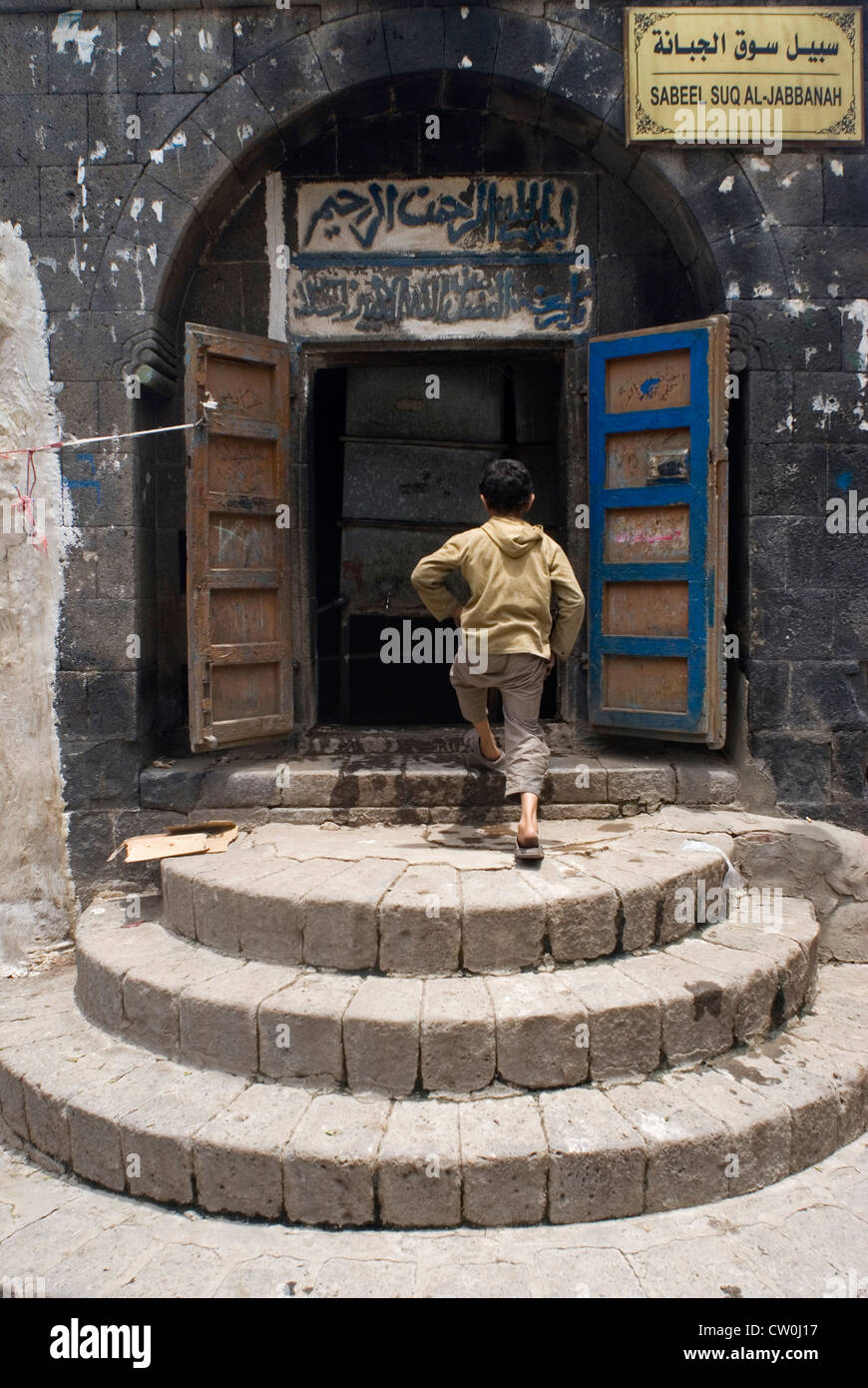 Child coming in a Hamman in the souk of Sana'a, a UNESCO World Heritage ...