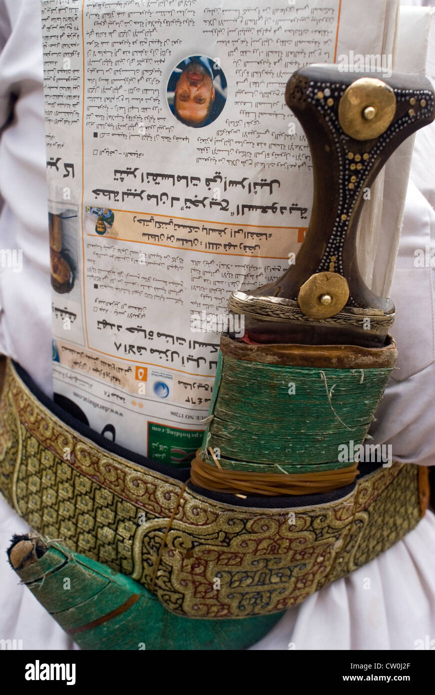 Jambiya dagger hi-res stock photography and images - Alamy