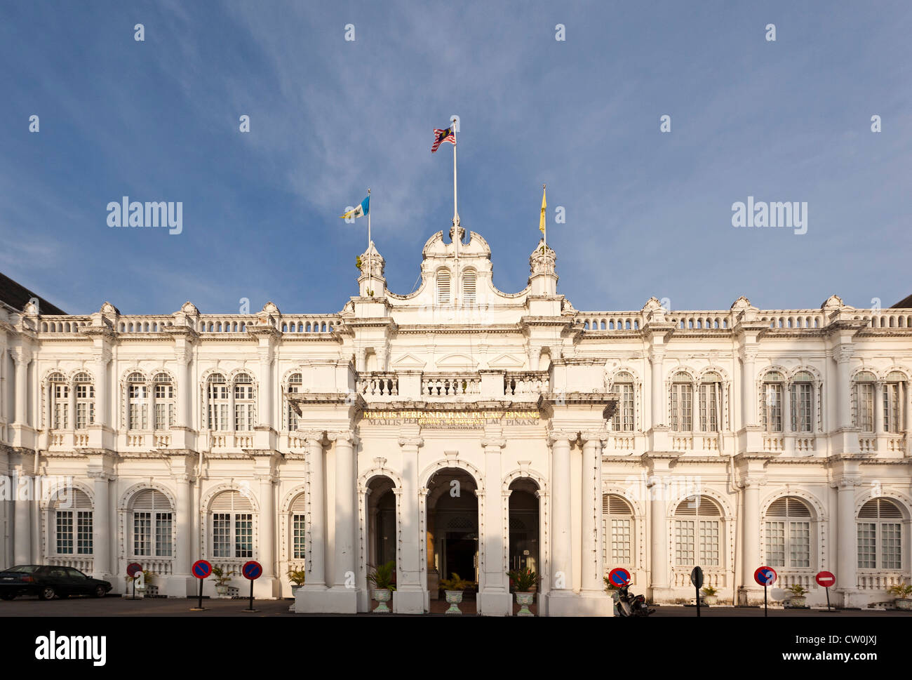 The pride of malaysia hi-res stock photography and images - Alamy