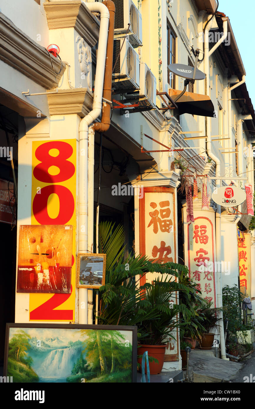 Colorful colonial building in Chinatown, Melaka Stock Photo - Alamy