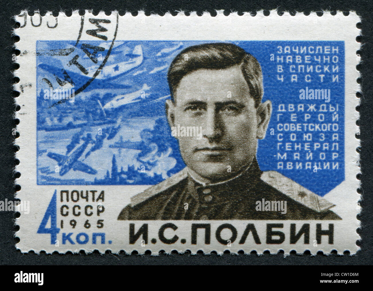 USSR - CIRCA 1965: Postage stamps printed in the USSR, shows the hero I ...