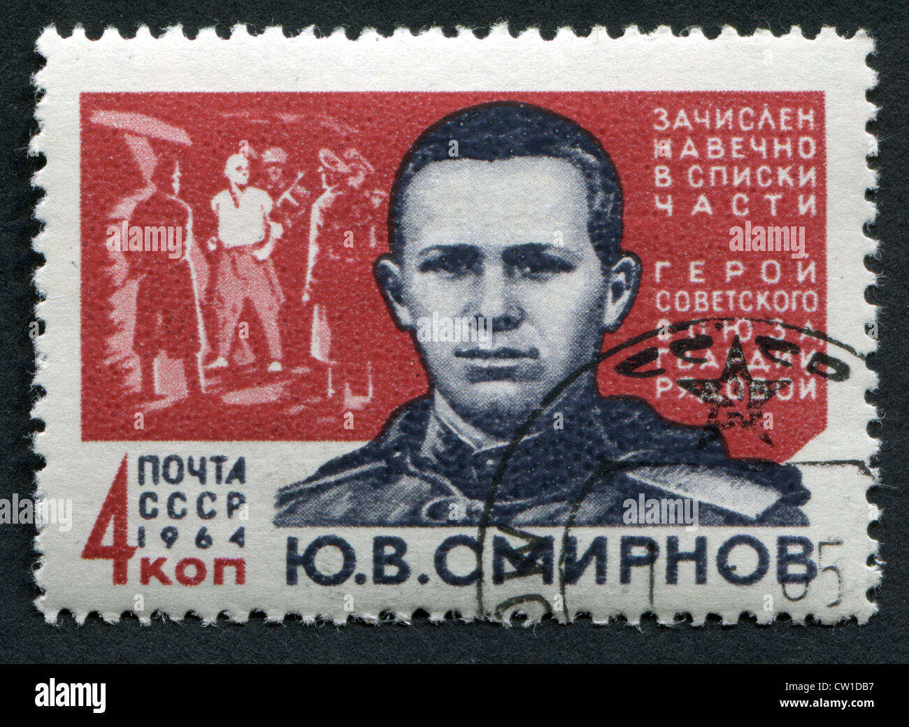 USSR - CIRCA 1964: Postage stamps printed in the USSR, shows the hero Y ...