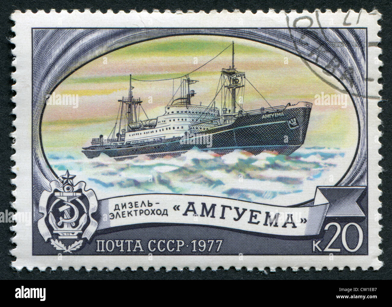 Russian postman hi-res stock photography and images - Alamy