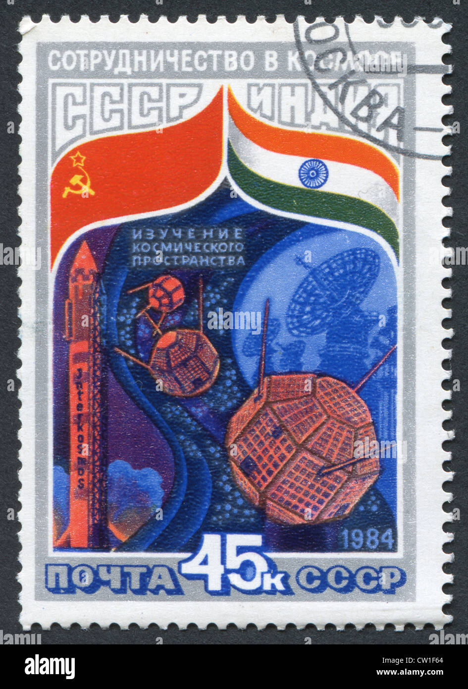 USSR -CIRCA 1984: A stamp printed in the USSR devoted cooperation ...