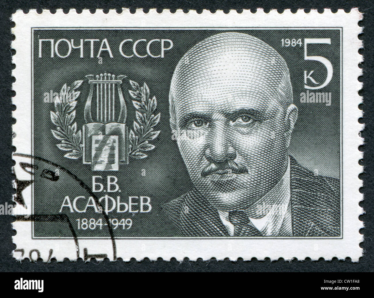 USSR - CIRCA 1984: Postage stamps printed in the USSR, Soviet composer ...
