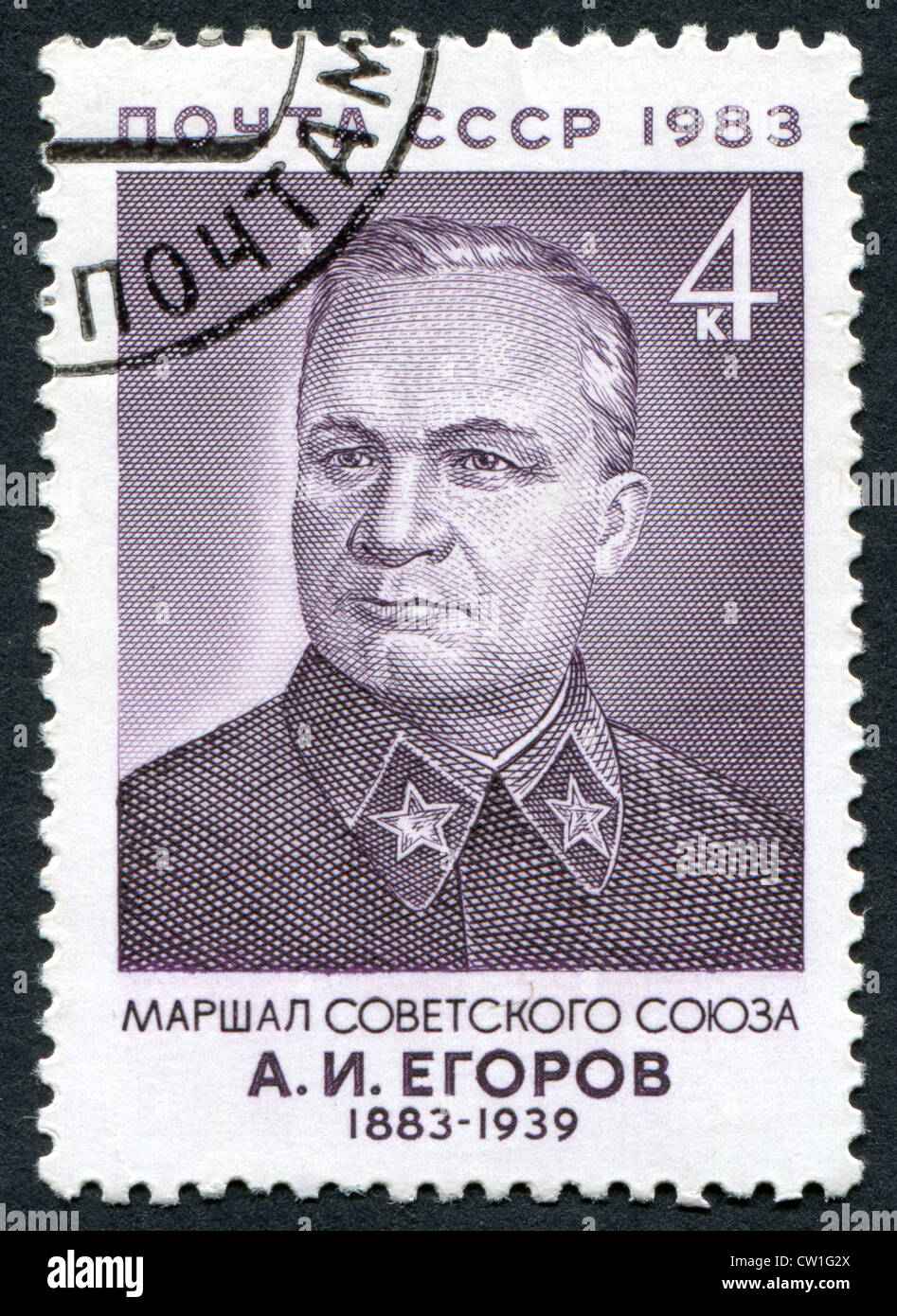 USSR-CIRCA 1983: A stamp printed in the USSR, the portrait of Marshal ...