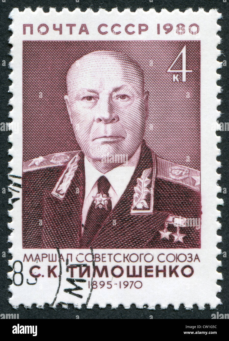 Marshal timoshenko hi-res stock photography and images - Alamy