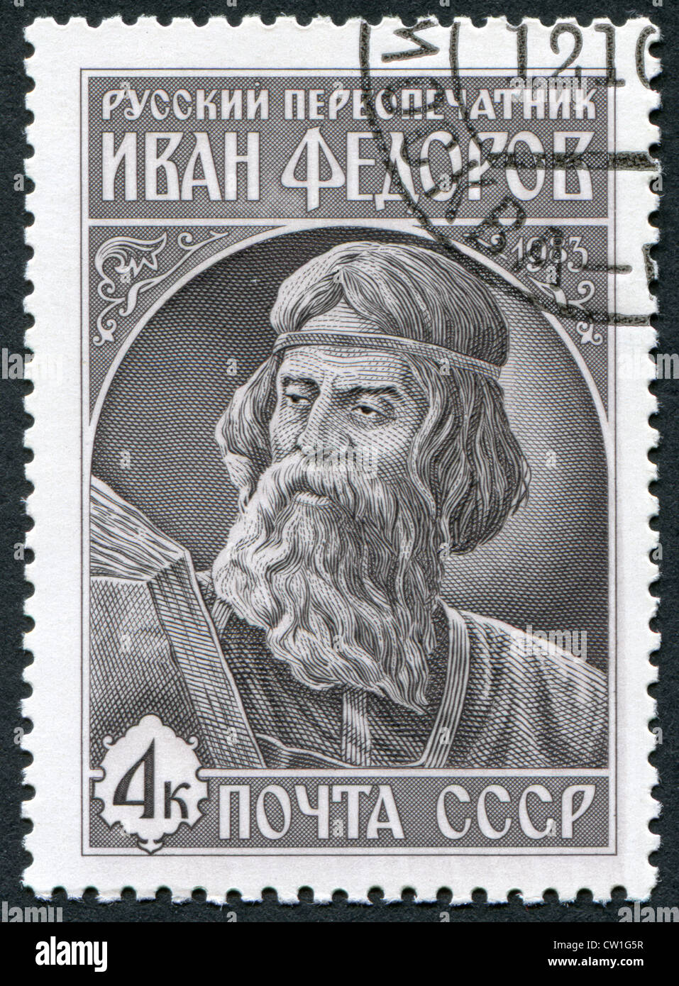 USSR-CIRCA 1983: A stamp printed in the USSR, is a portrait of Russian ...