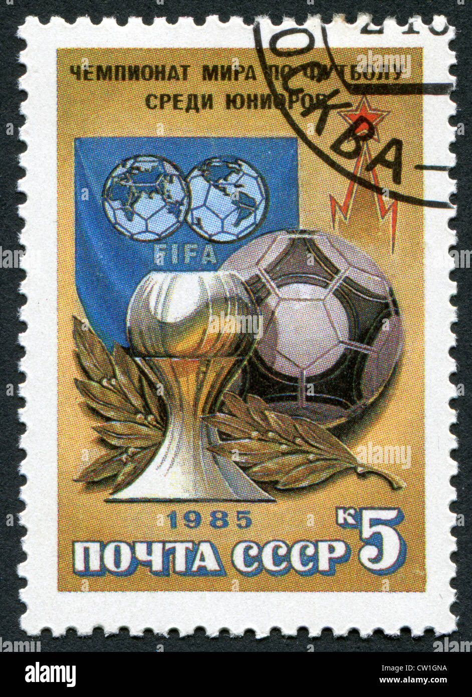 USSR-CIRCA 1985: A stamp printed in the USSR, symbols of the Football ...