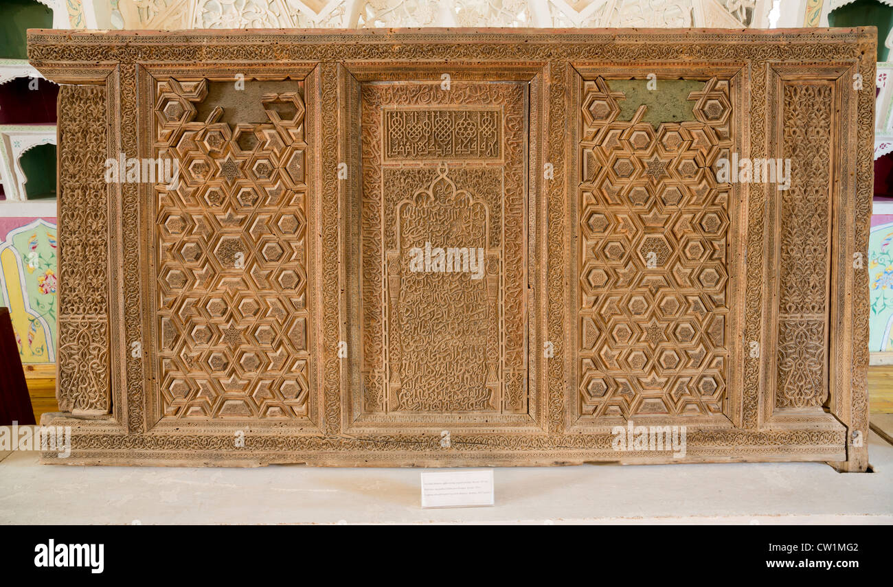 fragment of cenotaph of Sayf al-Din Bakharzi, now in the museum of the ...