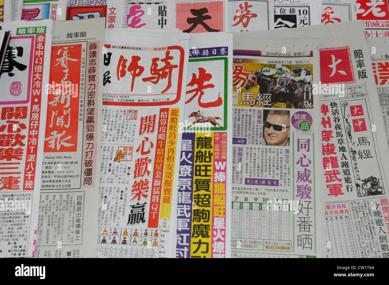 Chinese Newspapers Stock Photo Alamy chinese-newspapers-stock-photo-alamy