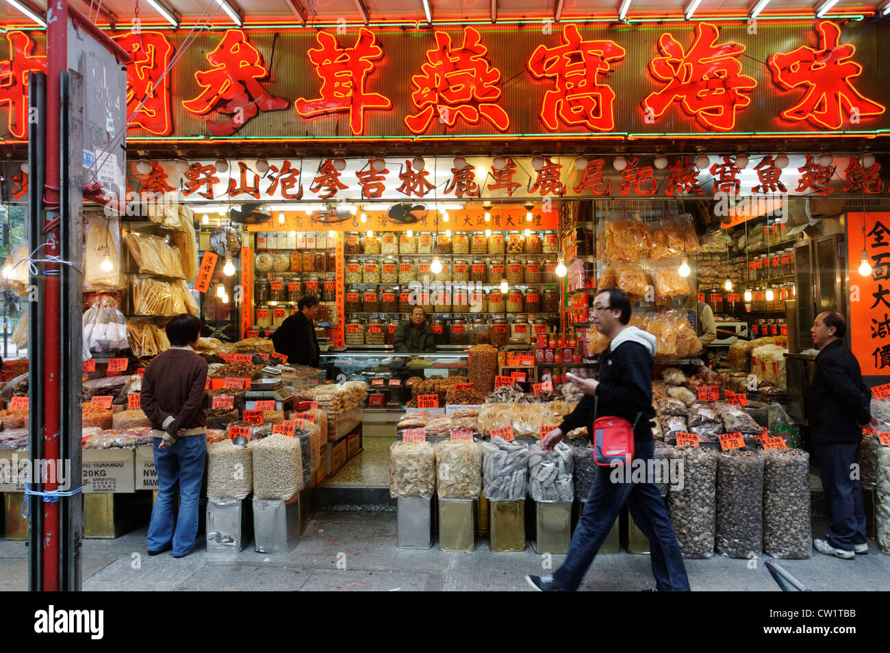 Inside a chinese shop Stock Photo - Alamy