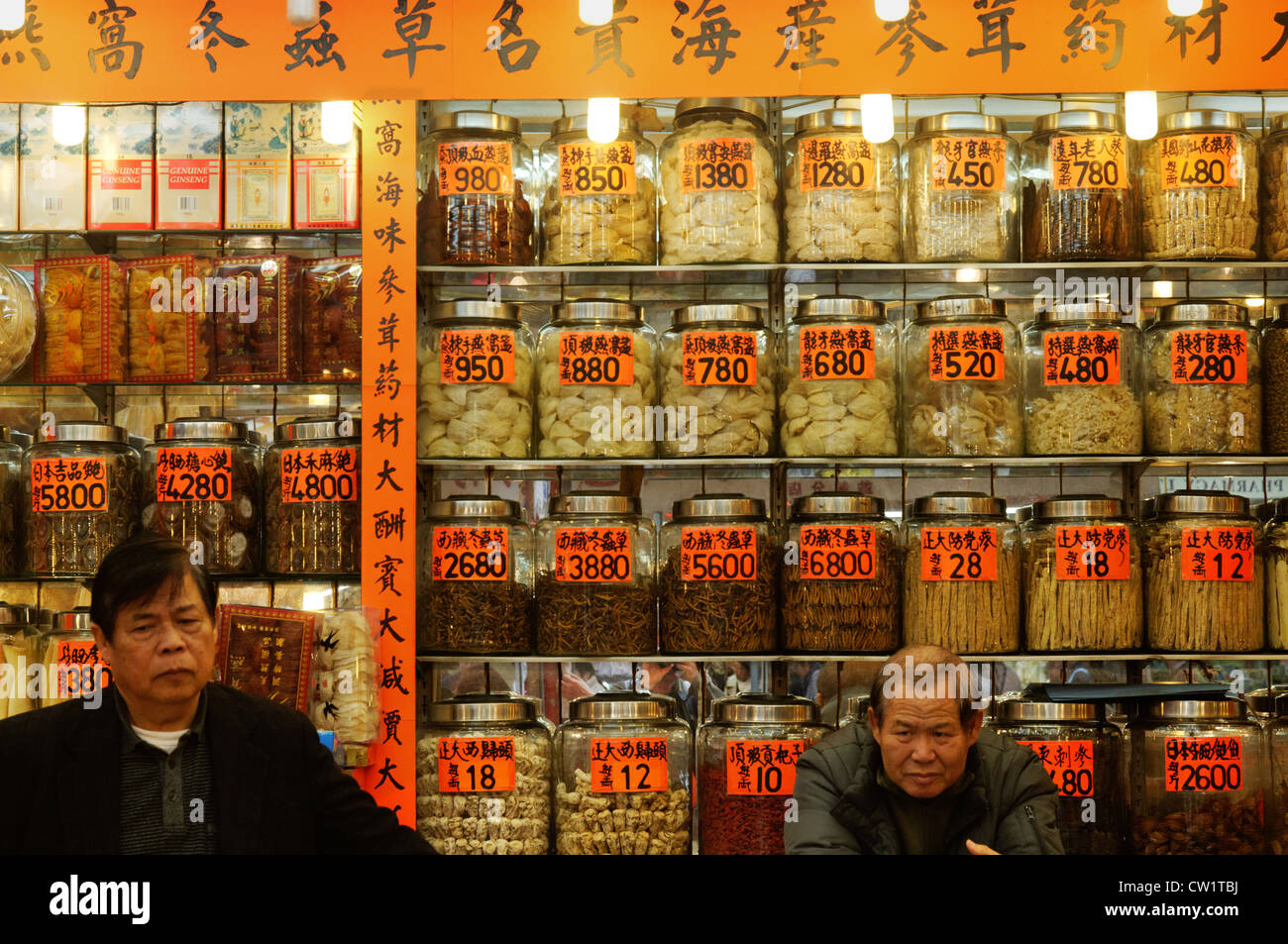 Inside a chinese shop Stock Photo - Alamy