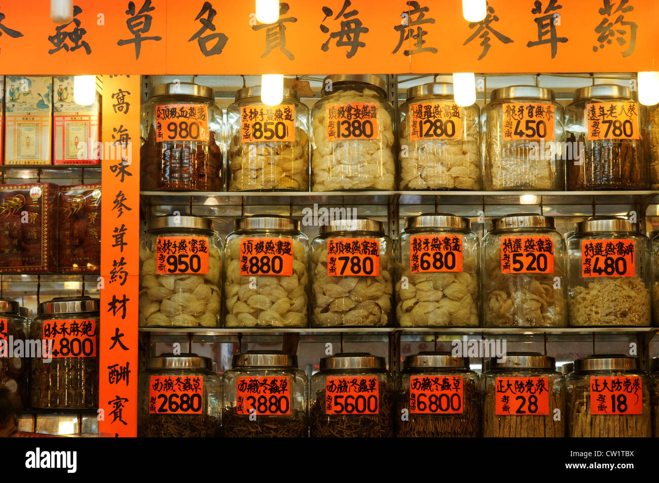 Inside a chinese shop Stock Photo - Alamy