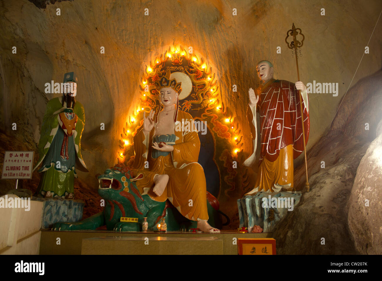 Perak Cave Temple Stock Photo - Alamy