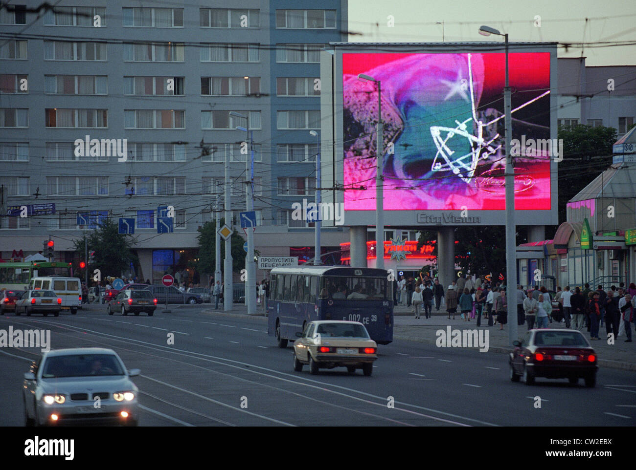 An LED screen in Kaliningrad, Russia Stock Photo - Alamy