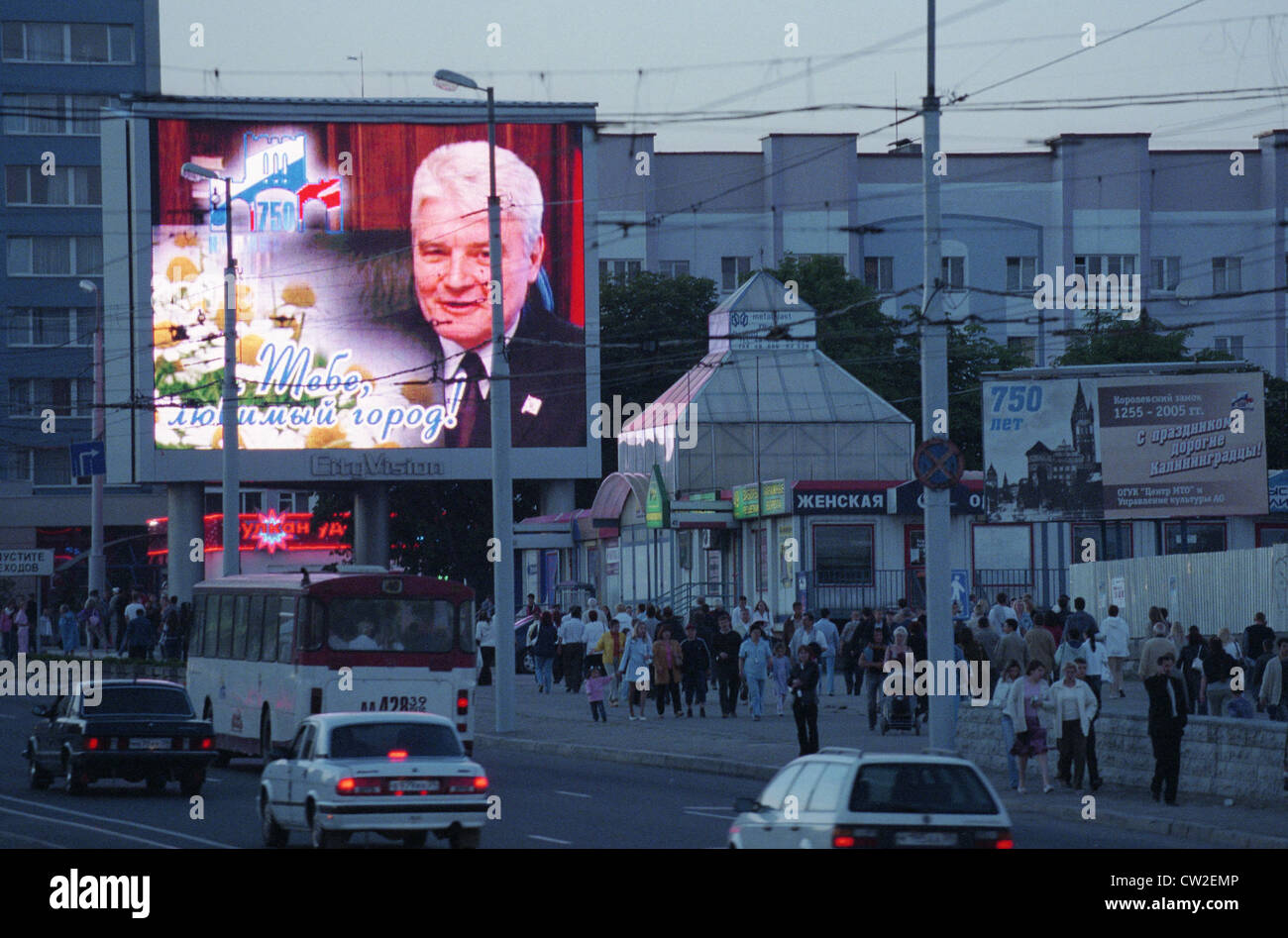 An LED screen in Kaliningrad, Russia Stock Photo - Alamy