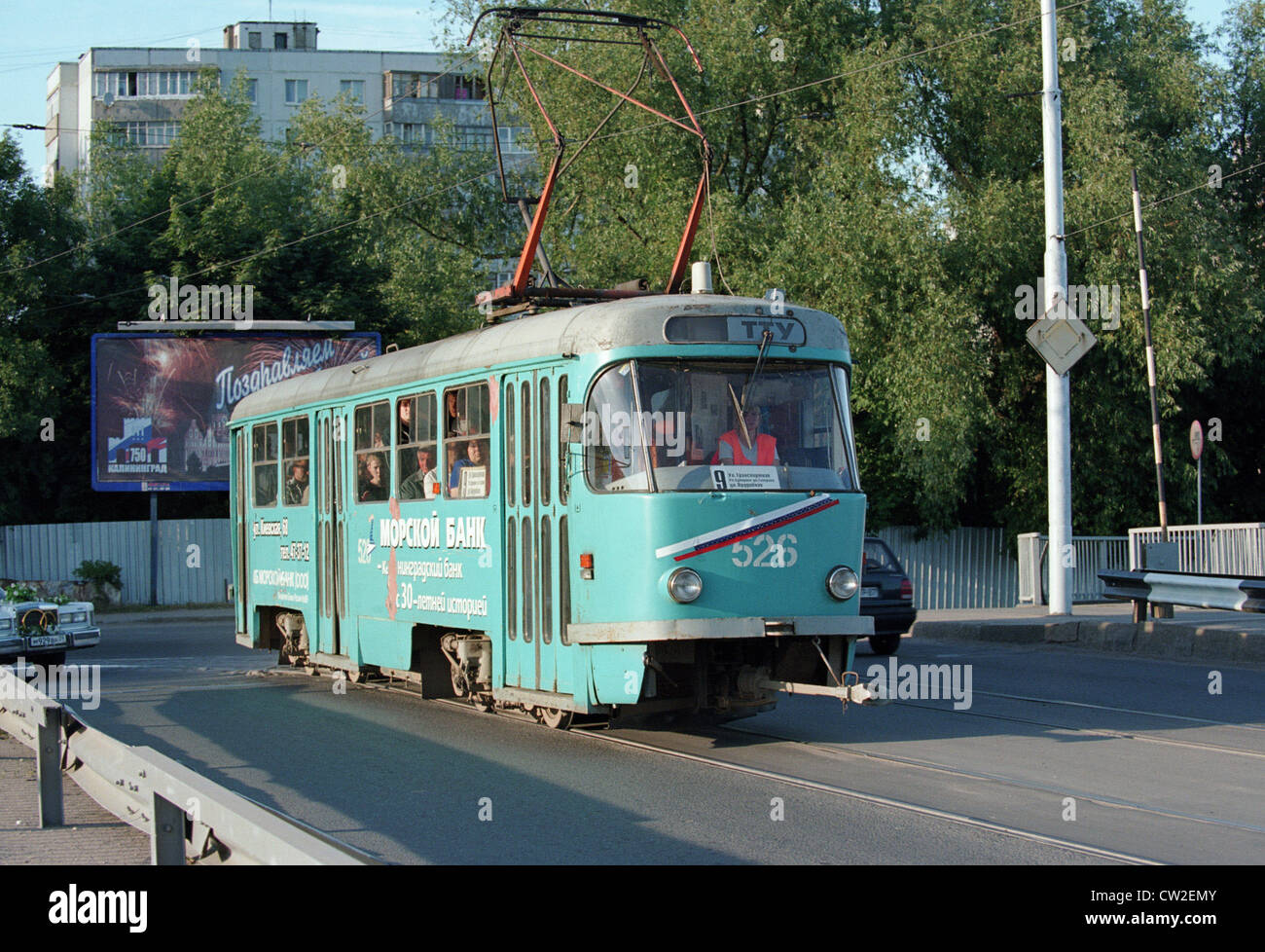 Russian tram in Kaliningrad, Russia Stock Photo - Alamy