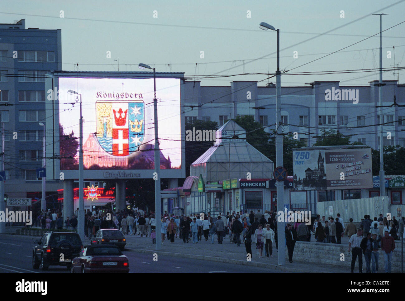 An LED screen in Kaliningrad, Russia Stock Photo - Alamy