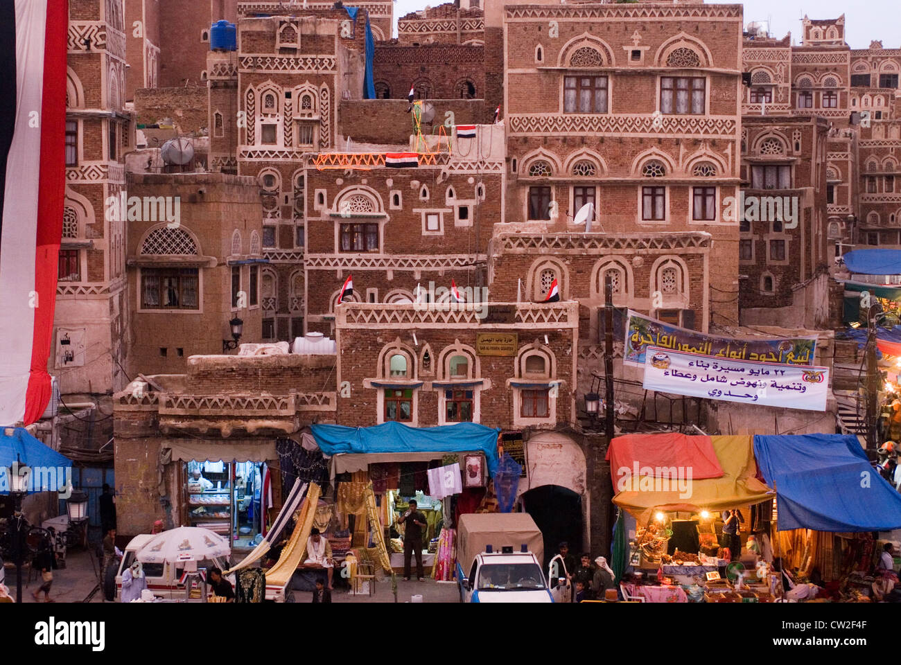View of the old city of Sana'a at dusk, a UNESCO World Heritage Site ...