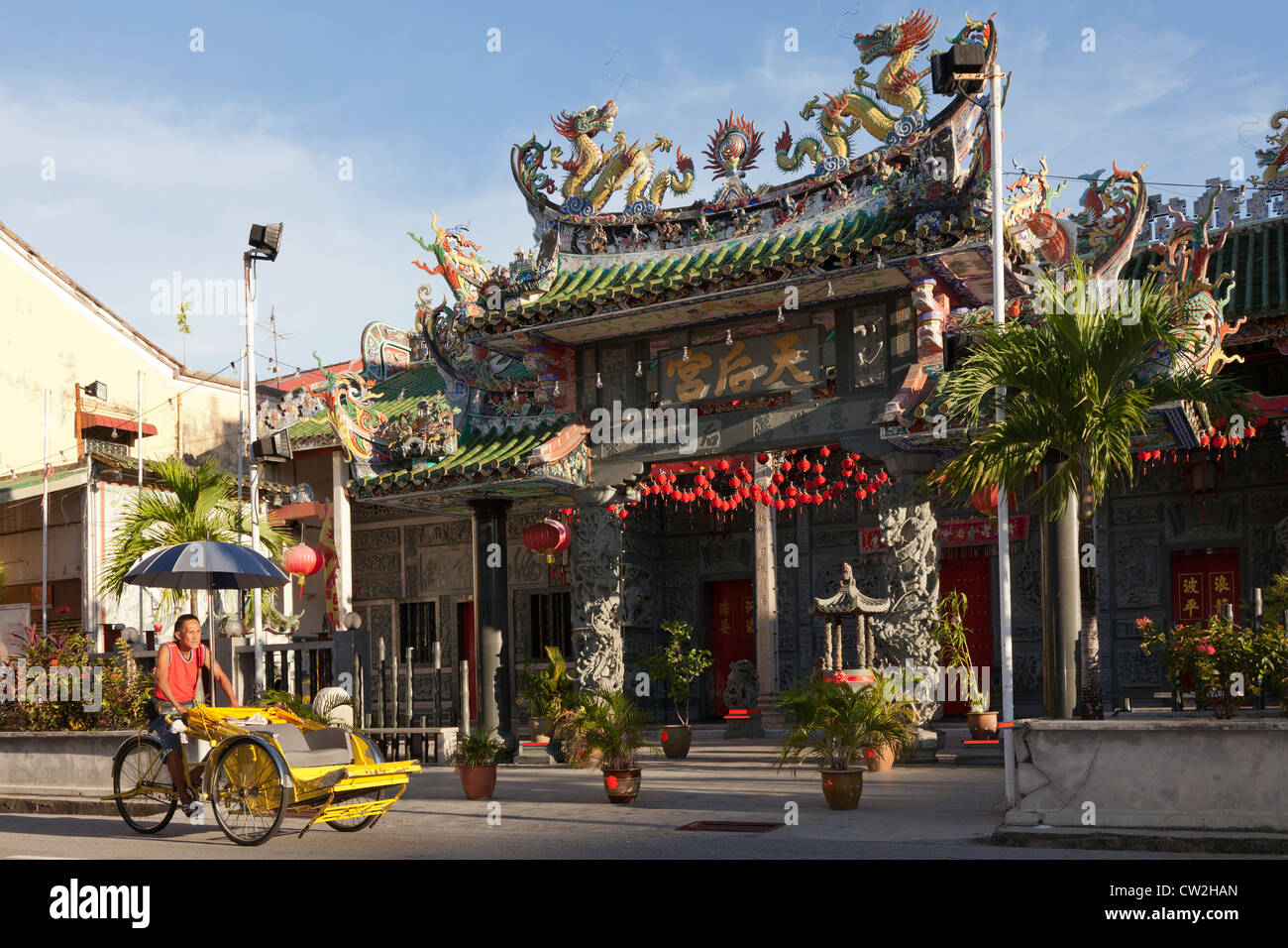 Hainan temple hi-res stock photography and images - Alamy