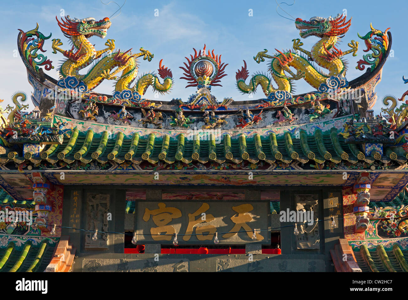 Hainan temple, George Town, Penang, Malaysia Stock Photo - Alamy