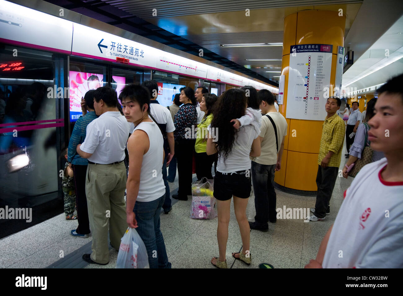 Fuxingmen station hi-res stock photography and images - Alamy