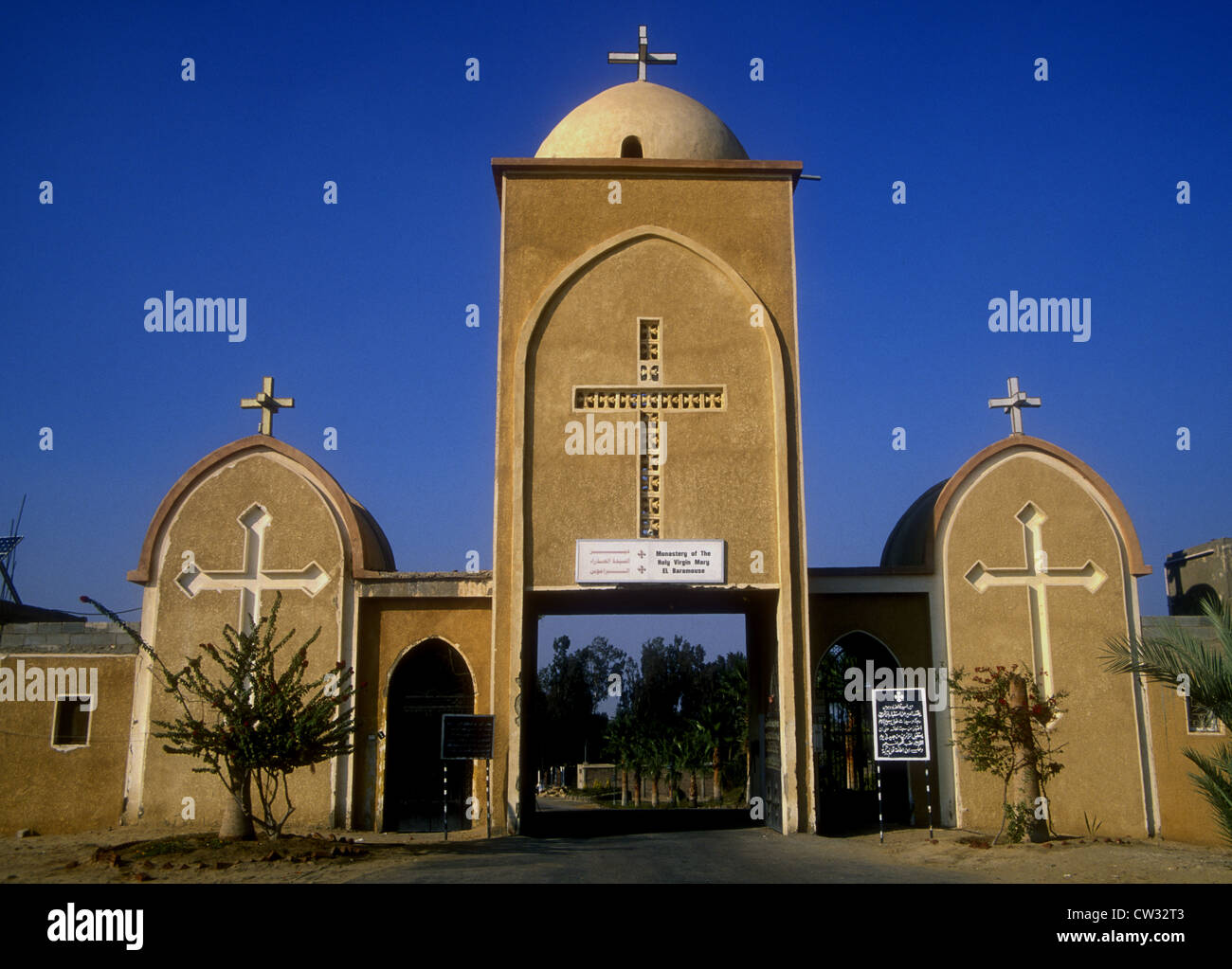 The entrance gate into Baramous Monastery , Wadi Natrun, EGYPT Stock ...