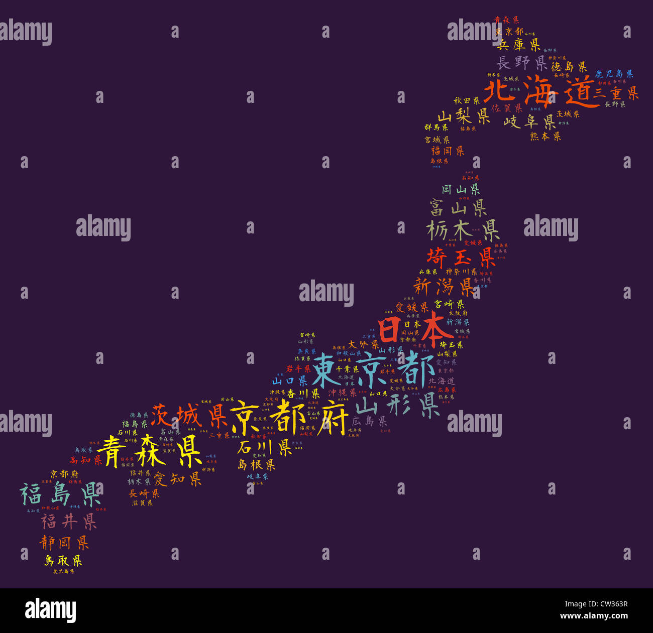 Japan map kyusyu hi-res stock photography and images - Alamy