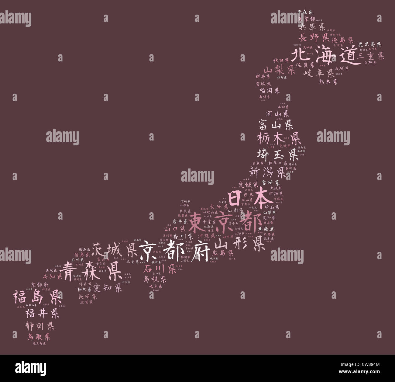 Japan map kyusyu hi-res stock photography and images - Alamy