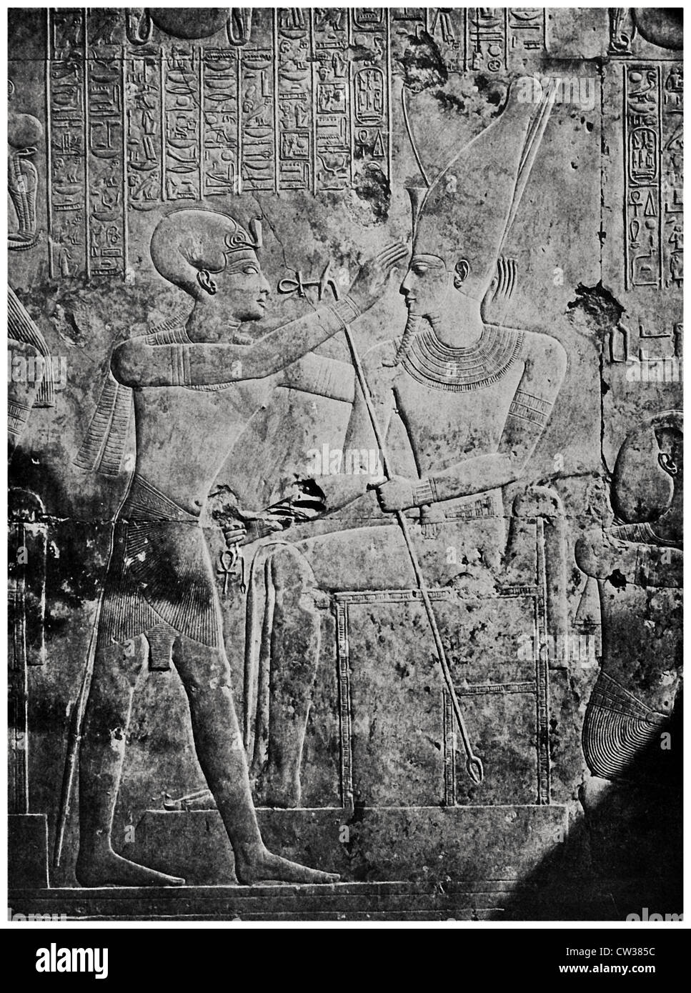 The King and Atum Stock Photo - Alamy