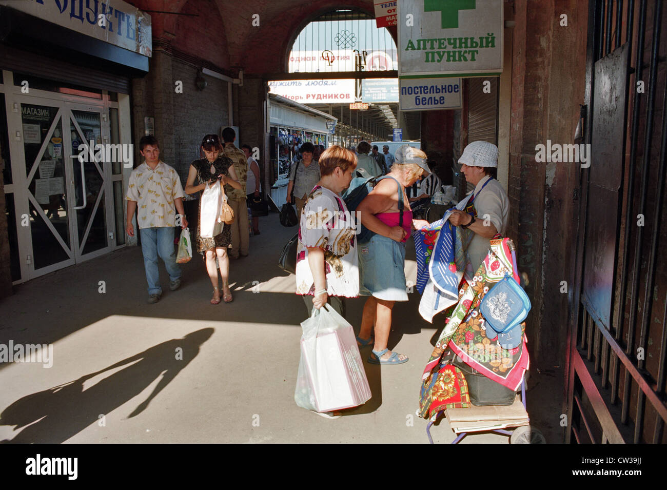 Russia central market hi-res stock photography and images - Alamy