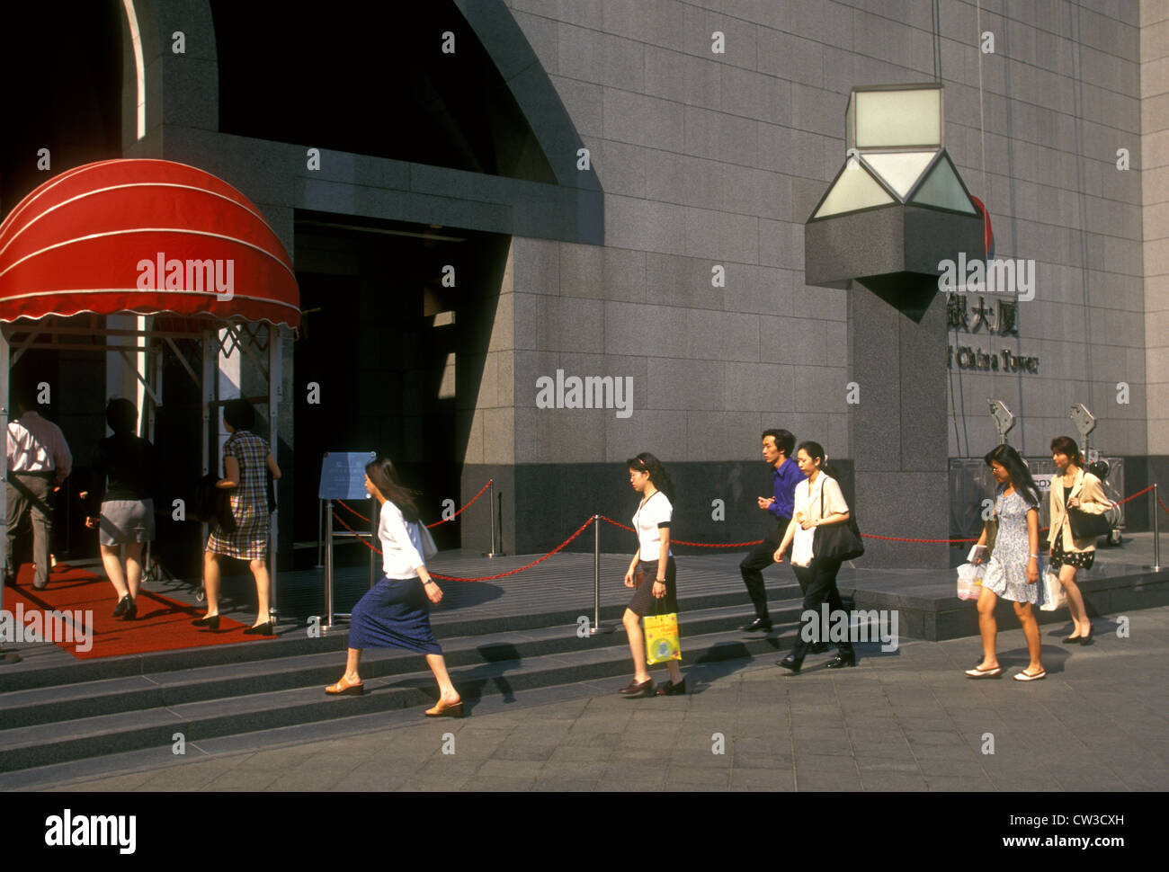 Chinese people, people going to work, office workers, Bank of China ...
