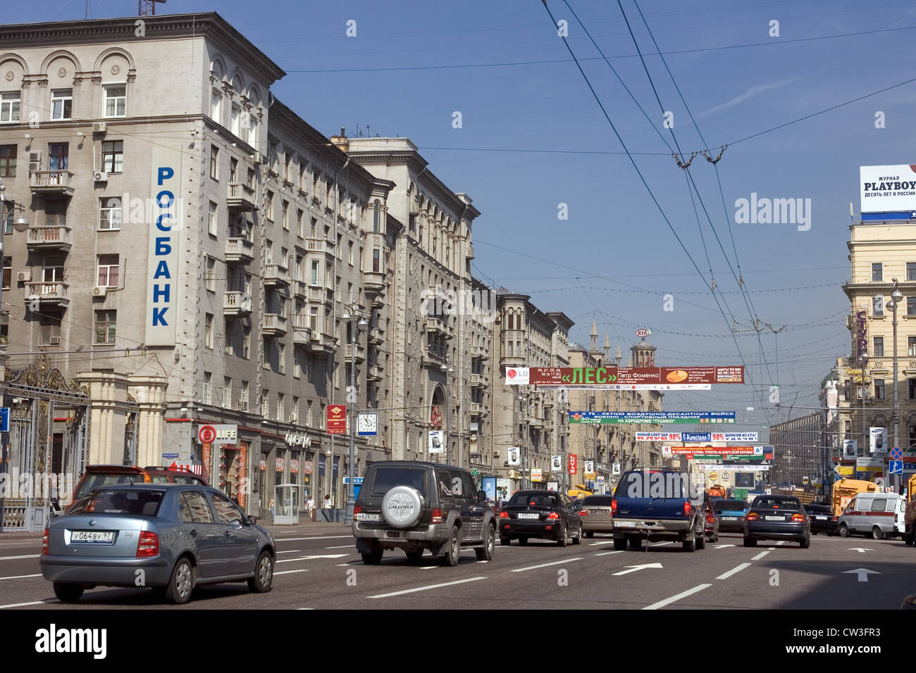 Moscow traffic hi-res stock photography and images - Alamy