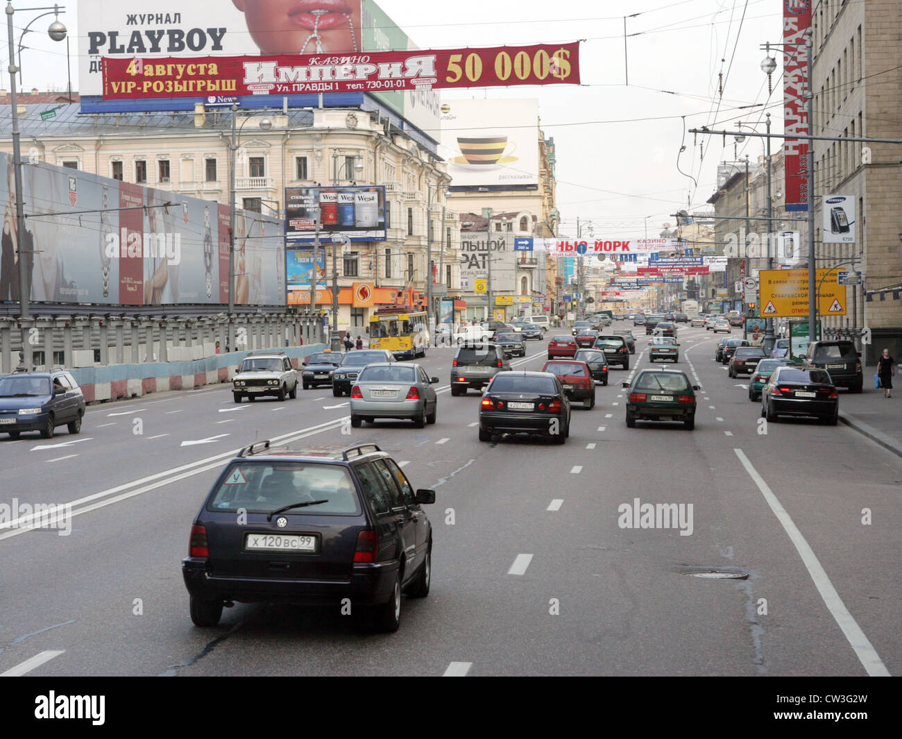 Moscow, overlooking the road Stock Photo - Alamy