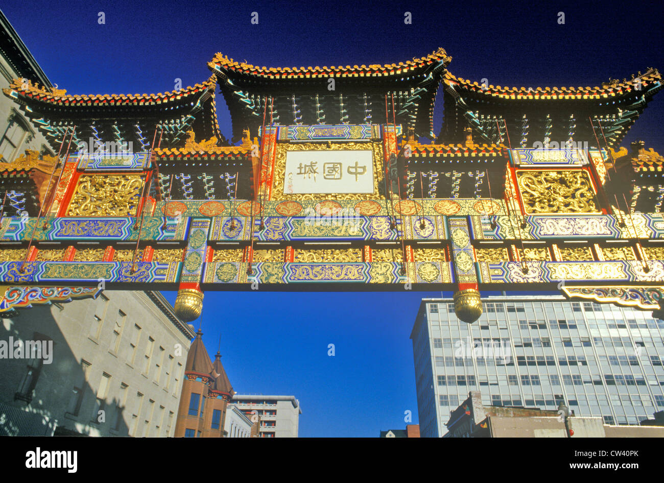 Chinatown, Washington, DC Stock Photo - Alamy