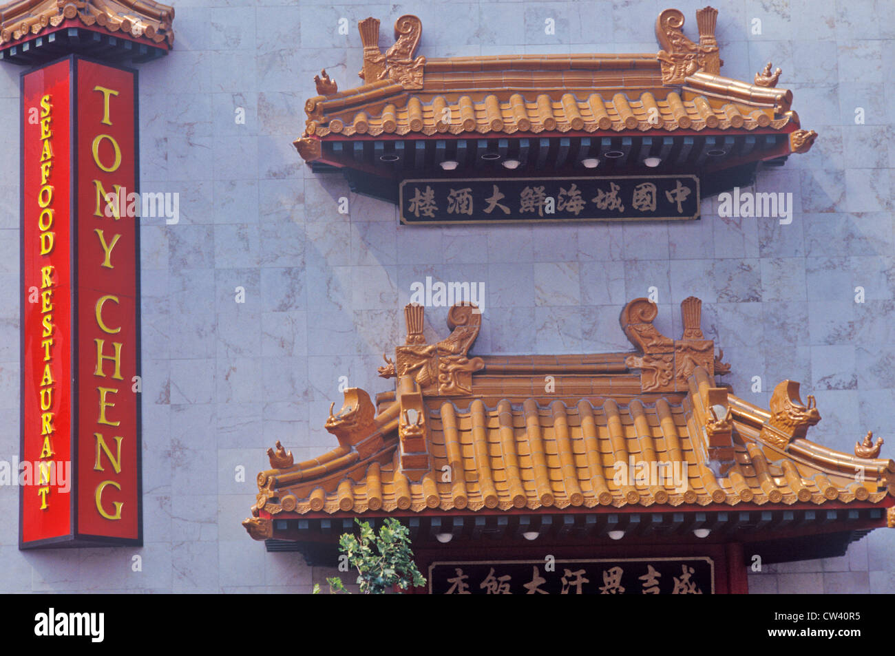 Chinatown, Washington, DC Stock Photo - Alamy
