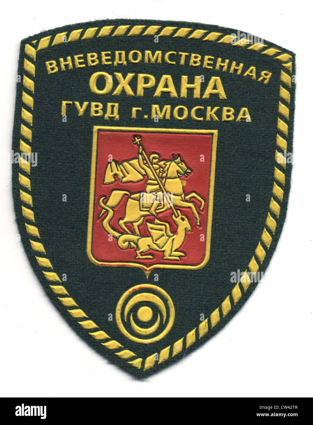 Ministry internal affairs Cut Out Stock Images & Pictures - Alamy