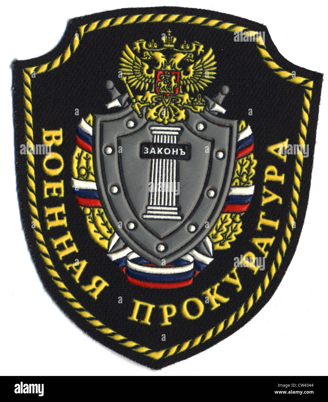 Hash mark of Russian Defense Ministry. Military prosecutors Stock Photo ...