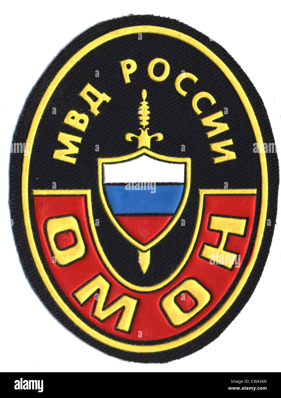 arm patch chevron Russian Interior Ministry. OMON (Special Purpose ...
