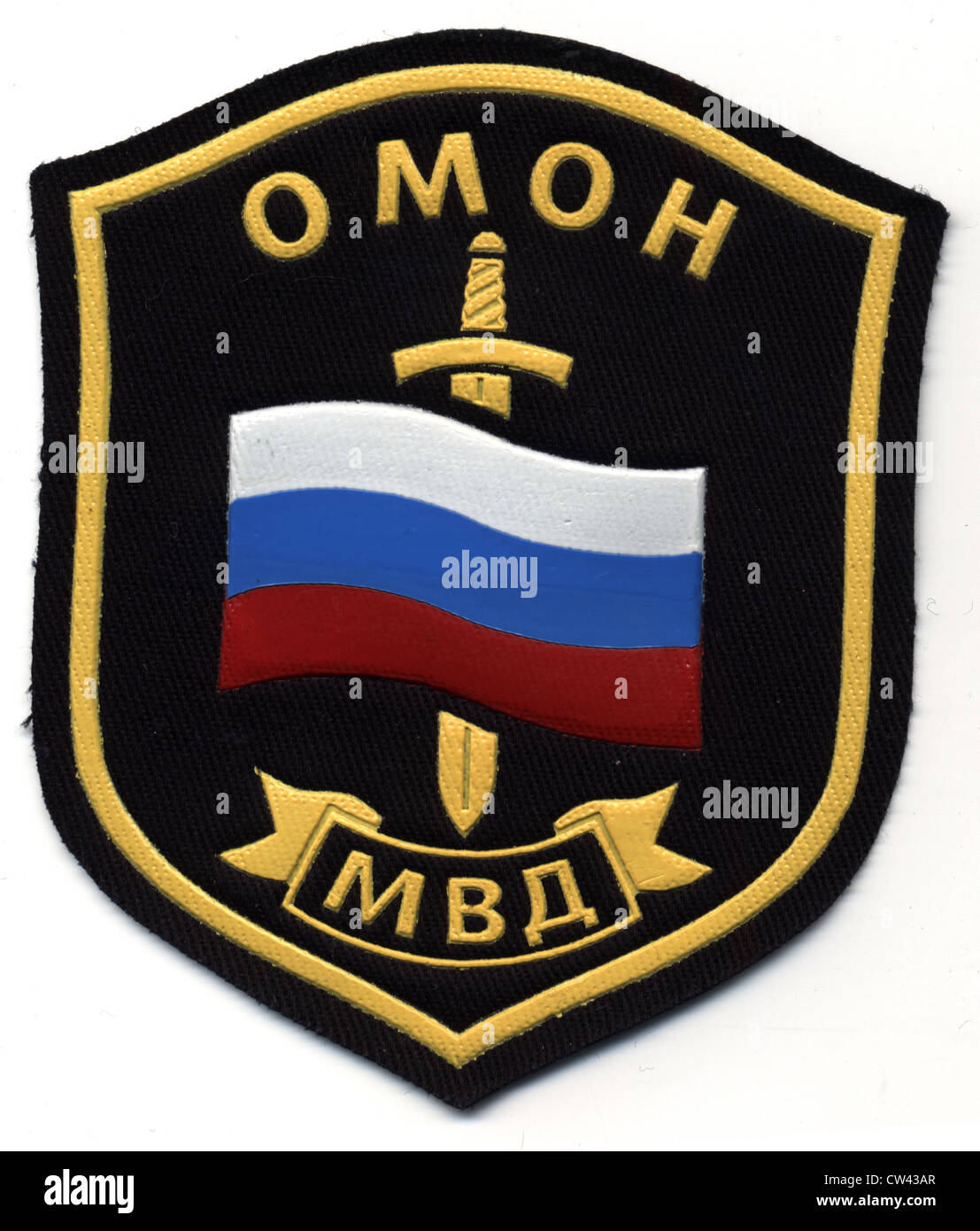 Omon hi-res stock photography and images - Alamy