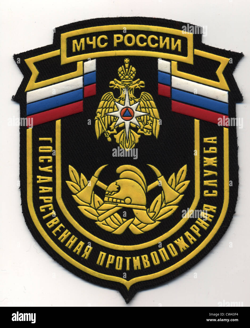 Emercom hi-res stock photography and images - Alamy