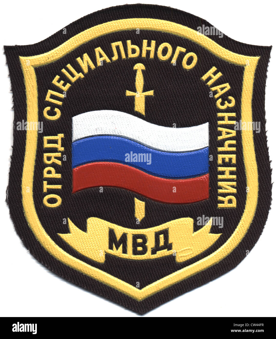 Internal Affairs Logo Internal Affairs | Trailer | Casualty