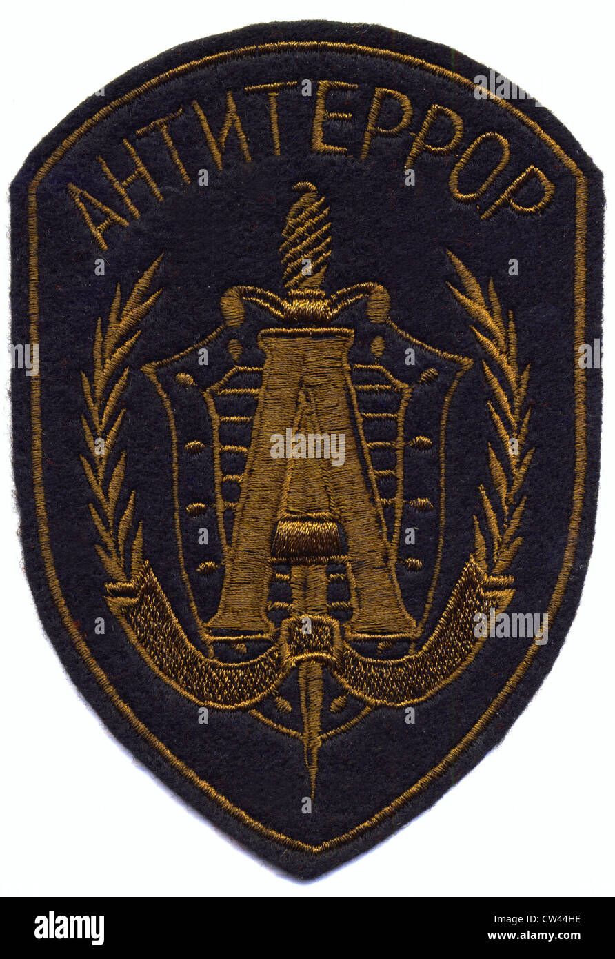Arm patch of Russian Federal Security Service. Special team Alpha ...