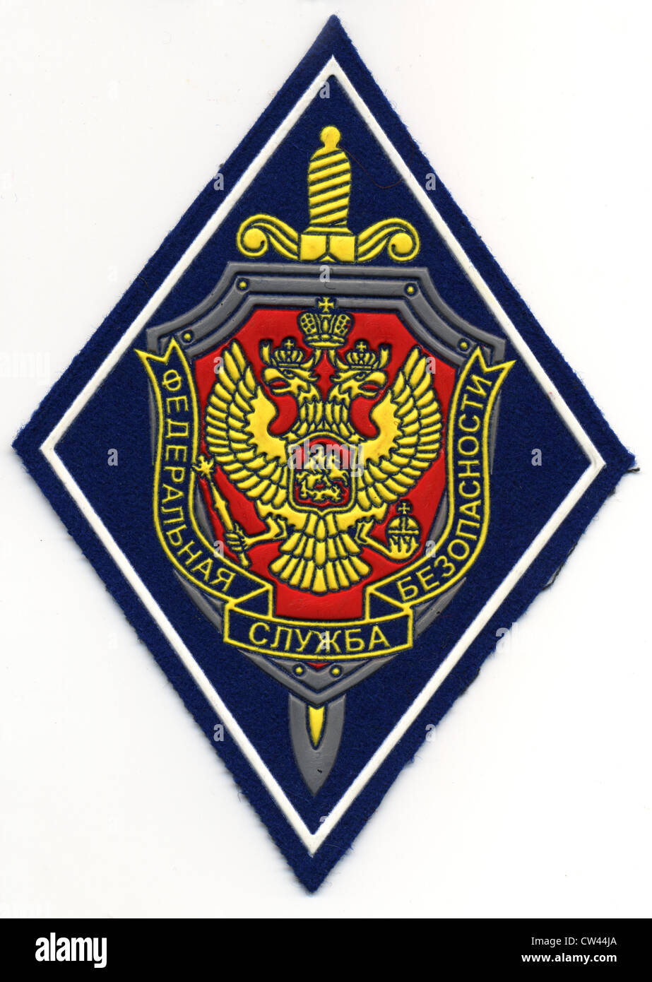 Arm patch of Russian Federal Security Service Stock Photo - Alamy