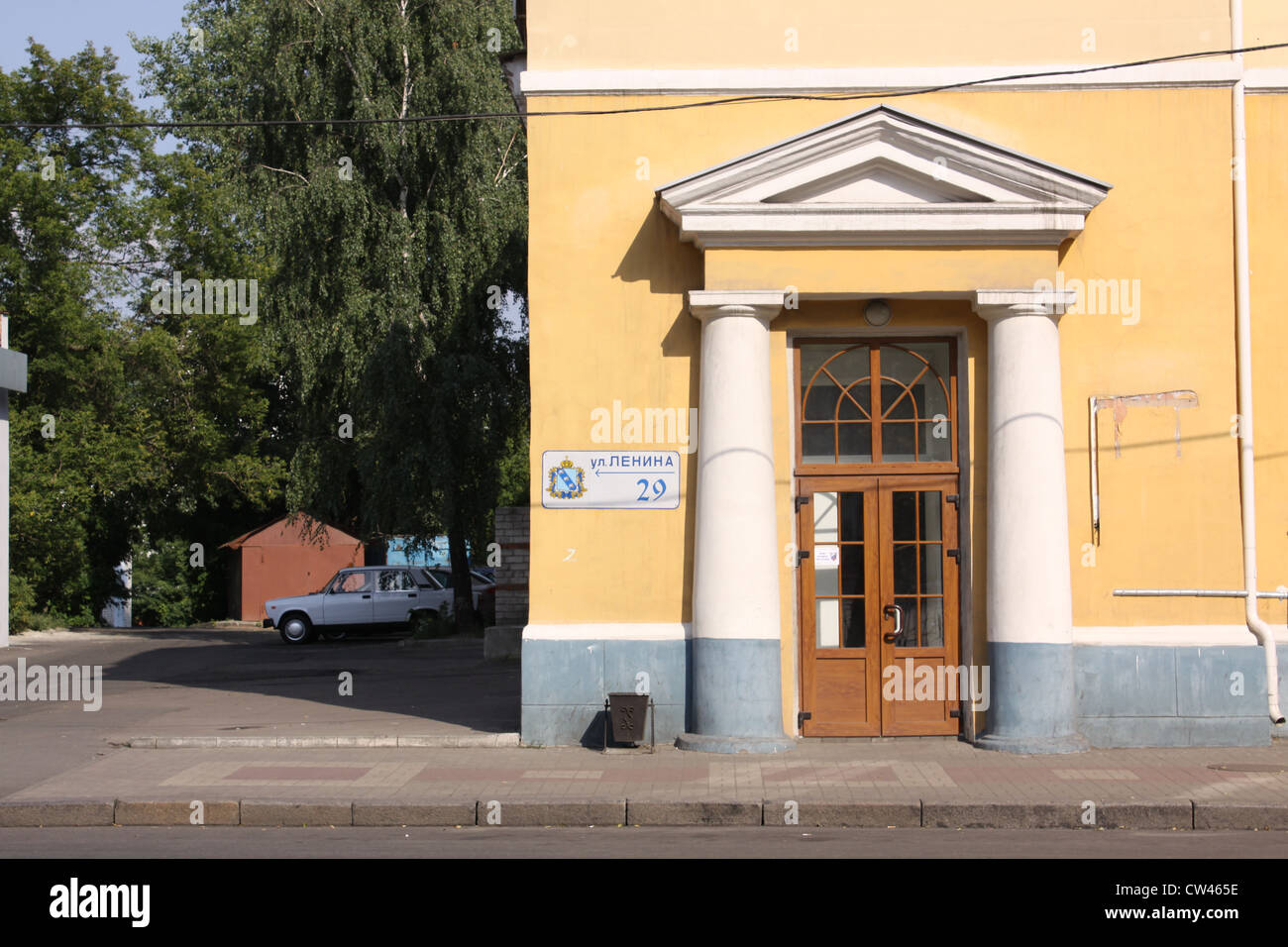 Russia. Kursk. Lenin Street. A sign on the wall. Entrance to the ...