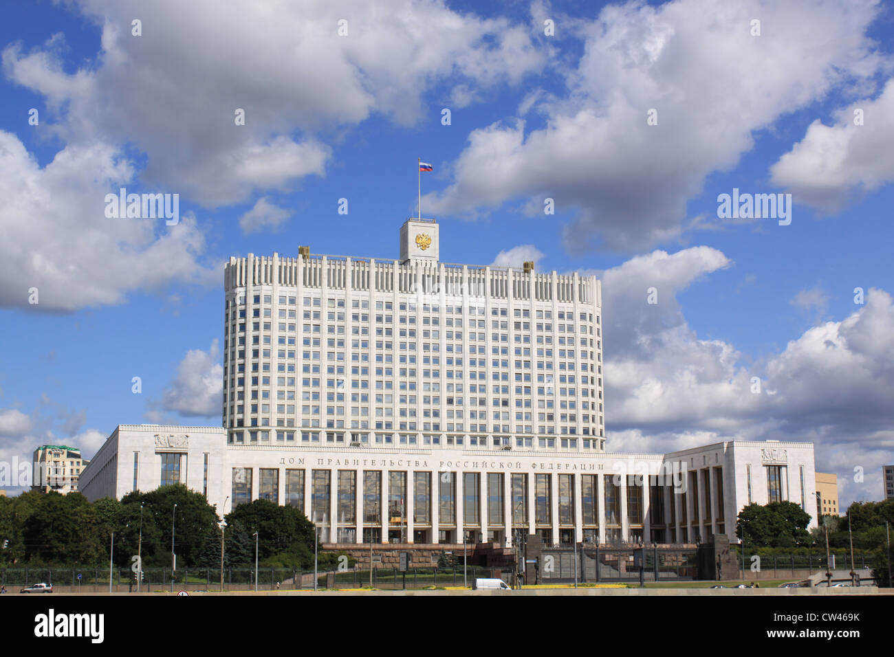Russia. Moscow. Building of Russian Government Stock Photo - Alamy