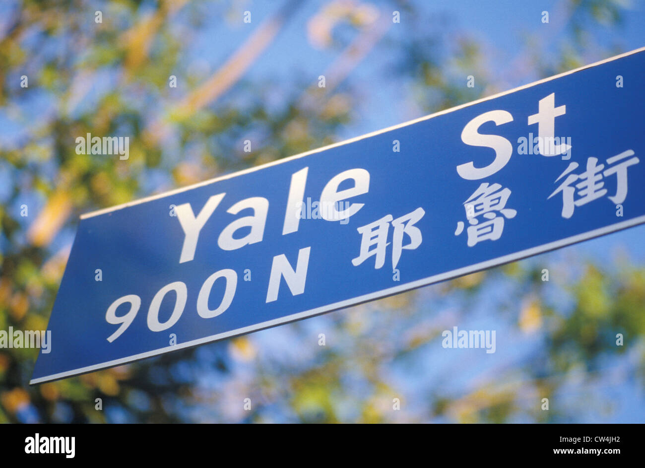 A sign for Yale Street in Chinatown Stock Photo - Alamy
